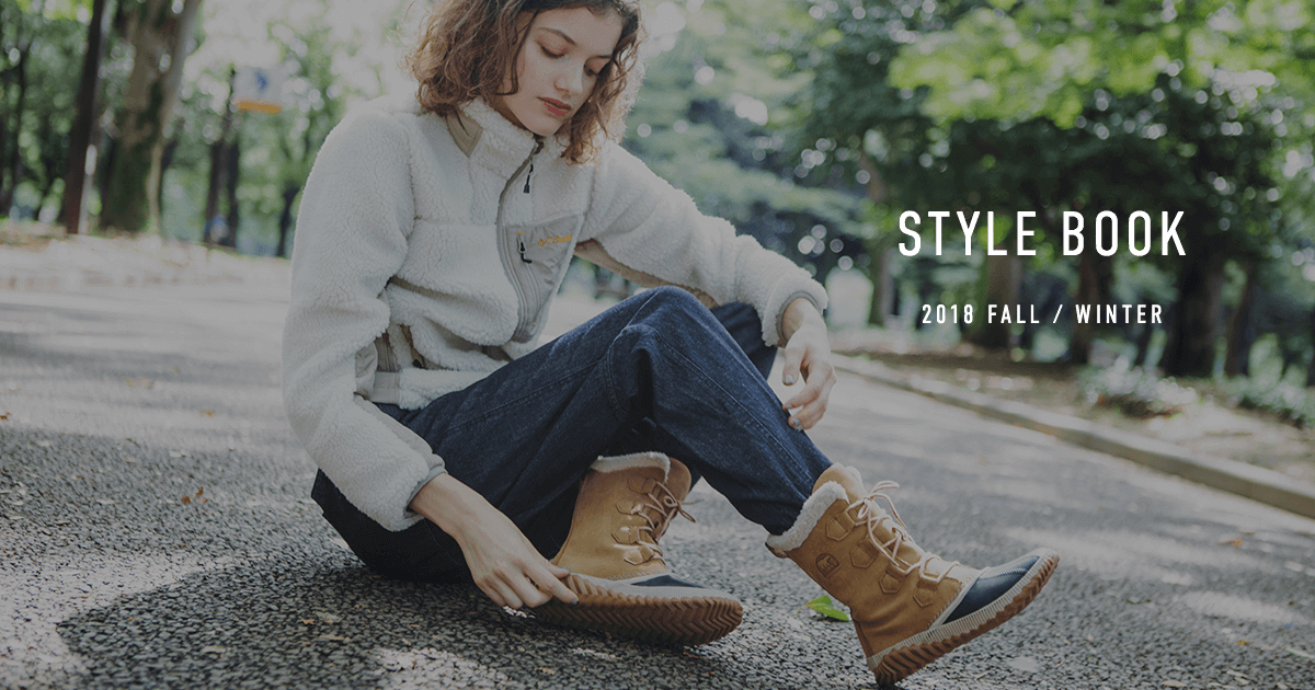 SOREL 2018 FALL STYLEBOOK ｜ソレル 公式サイト - Sorel
